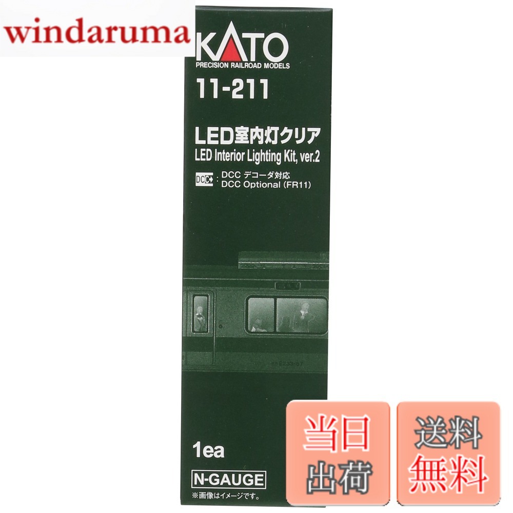 商品情報 商品の説明 説明 商品紹介 KATO Nゲージ LED室内灯クリア 11-211 鉄道模型用品 安全警告 Nゲージ鉄道模型車両は別売です。 主な仕様 対象性別 :男の子対象年齢 :8歳から明るさにムラの無い点灯を実現。照明板が薄く...