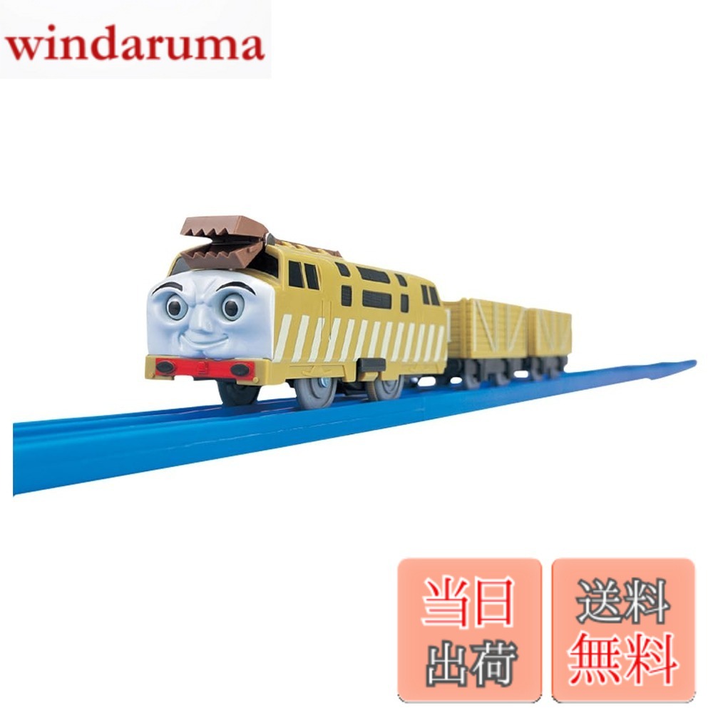 商品情報 商品の説明 商品紹介 パッケージサイズ: W70×H410×D40mm 安全警告 取扱説明書に従ってご使用ください。 主な仕様 電池 : 使用br(C)2012 Gullane(Thomas)Limited.br対象性別 :男の子...