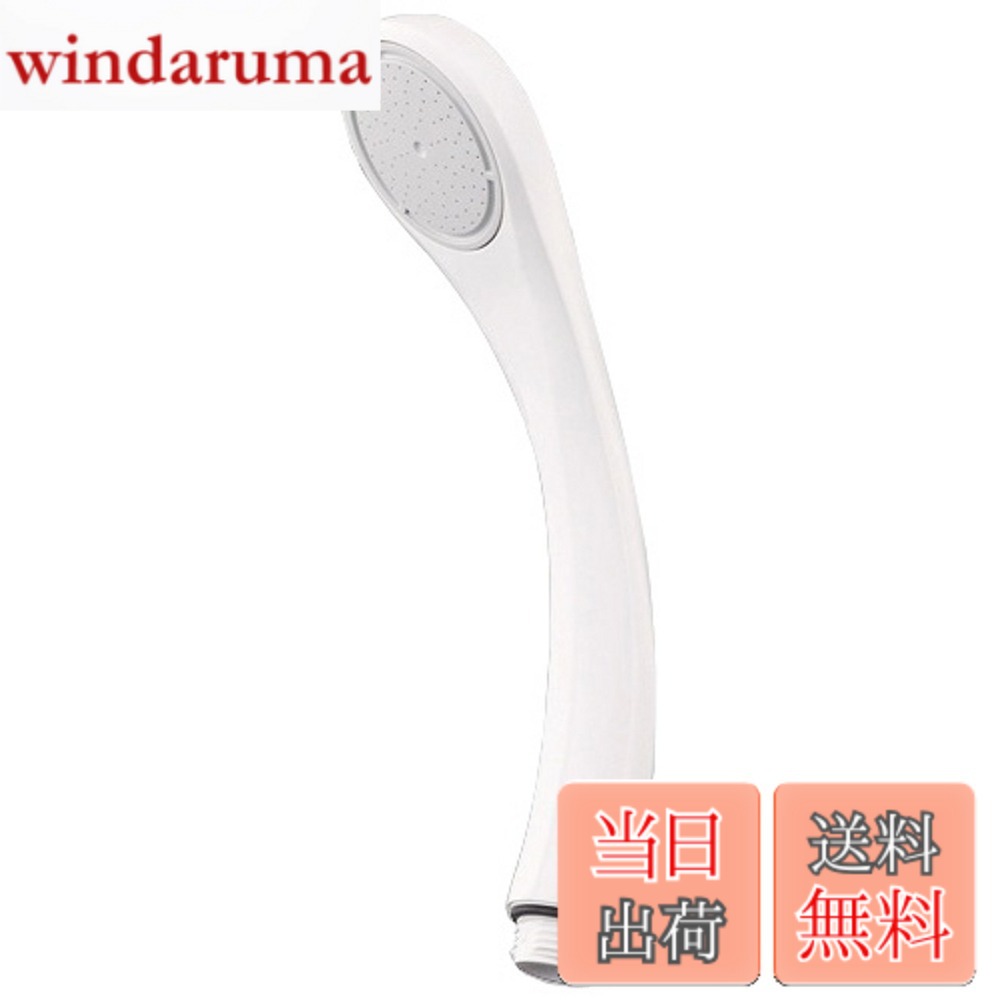 商品情報 商品の説明 ●使いはじめの時は必ず温度を確かめてください。 ●配管設備(給水・給湯圧力の差が大きいなど)によっては水圧変動が起こり、使用中に湯温が急上昇する事があります。やけどのおそれがありますのでご注意ください。 ●家庭用シャワ...
