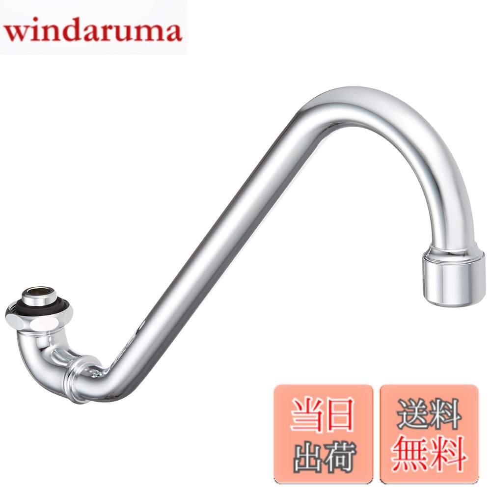 商品情報商品の説明商品紹介 ●浄水器の取付けに便利。 ●材質 パイプ:黄銅 ご注意（免責）＞必ずお読みください お客様都合のキャンセル・返品に関しましては、メーカーお取り寄せ商品になりますので、ご注文後のお客様都合での返品・交換には応じかね...