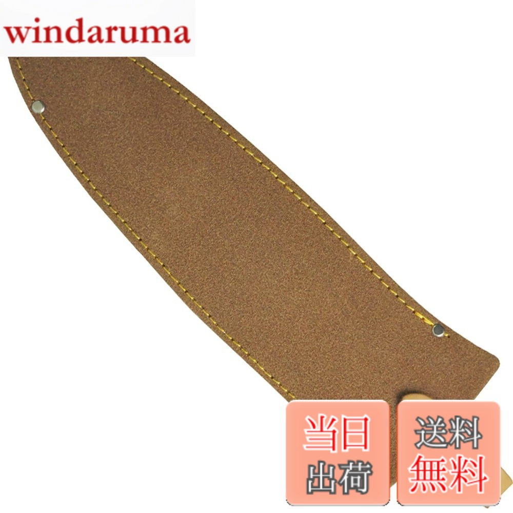 商品情報 商品の説明 刈込鋏の刃先をカバーして保管すれば道具も長持ち! 主な仕様 刈込鋏の刃先をカバーして保管すれば道具も長持ち! # 【送料無料】近与(KONYO) Forza 刈込鋏ケース 大 FZ-74 庭の手入れや剪定作業で欠かせな...
