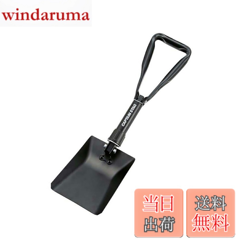 商品情報 商品の説明 とクワの2通りに使用可能です。 収納バッグ付。 主な仕様 原産国:中国製品サイズ:(約)使用サイズ/150x110x全長550mm、収納サイズ/190x260x厚さ58mm、製品重量:(約)1.1kg材質:本体/ハイカ...