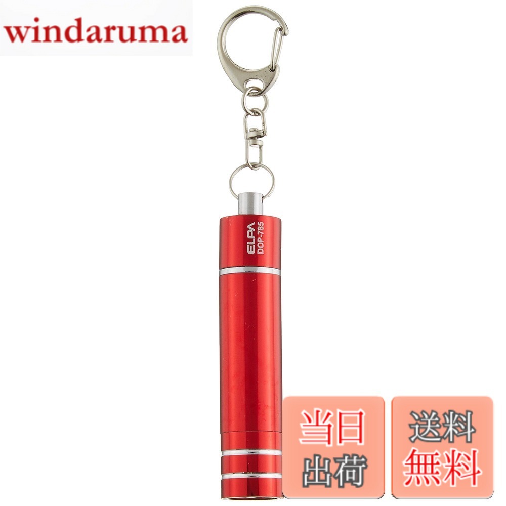 商品情報 商品の説明 説明 ■使用電池:ボタン電池LR41×4個(テスト用付属) ■明るさ:初期7lm(照度約500lx/50cm)→10分後1lm(照度約70lx/50cm)に変わります。 ■連続点灯時間:約10分(7lmの明るさ)→約5...