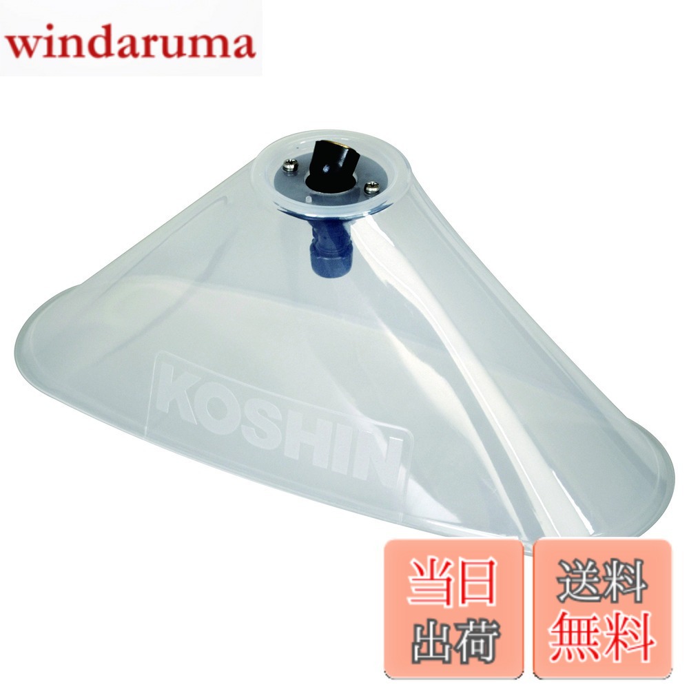 商品情報 商品の説明 ・対象機種:SS/DK/RV/RW/LS/SLSシリーズ ・除草剤が飛散しにくいカバー付き ・ネジ径:G1/4 主な仕様 KOSHINbr素材: プラスチックbrパッケージ重量: 0.15 kg # 【送料無料】工進(...