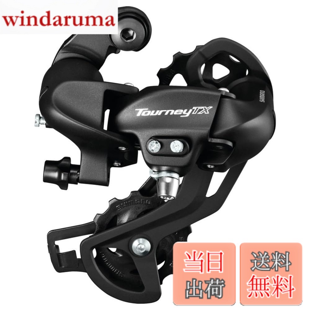 商品情報 商品の説明 ■長距離でもストレスフリーの軽いシフティング操作力。■8スピード・ドライブトレイン ■長距離でもストレスフリーの軽いシフティング操作力:ダブルサーボパンタメカニズム ■素早い組付け・メンテナンスが可能:アーレンキータイ...