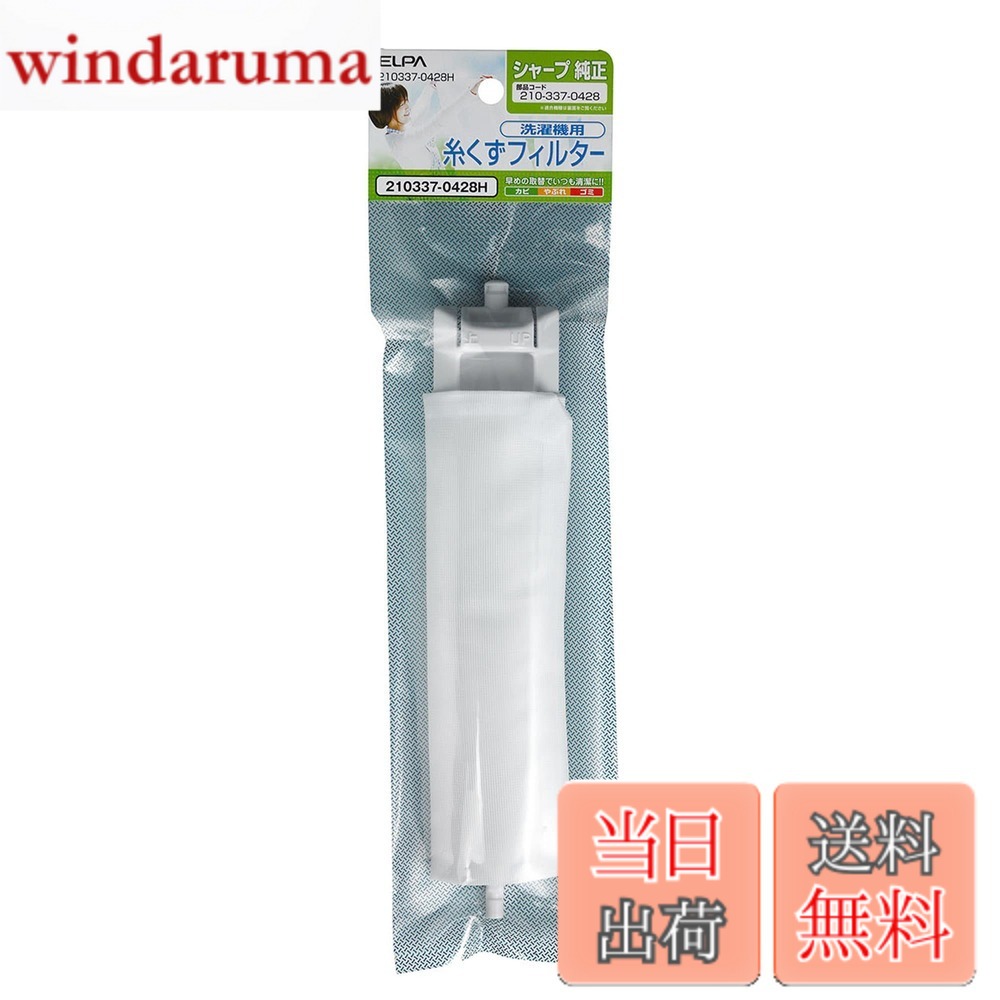 商品情報商品の説明対応洗濯機:ES-55E9 ES-A70E9 ES-G55NC ES-G55PC ES-G5E2 ES-G7E2 ES-GE55N ES-GE55P ES-GE55R ES-GE60N ES-GE60P ES-GE60R ...