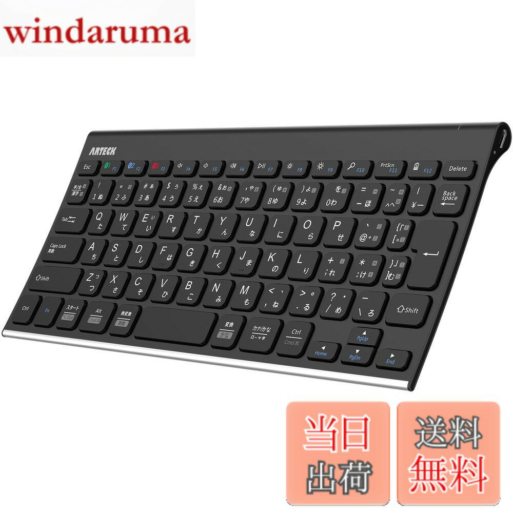商品情報商品の説明主な仕様 マルチデバイス接続: このキーボードは3台のデバイスと同時に接続できます。長押しして接続後、簡単にクリックするとデバイスの間に切り替えます。幅広い機種に対応：Bluetooth対応の4つの主要OS (iOS、An...