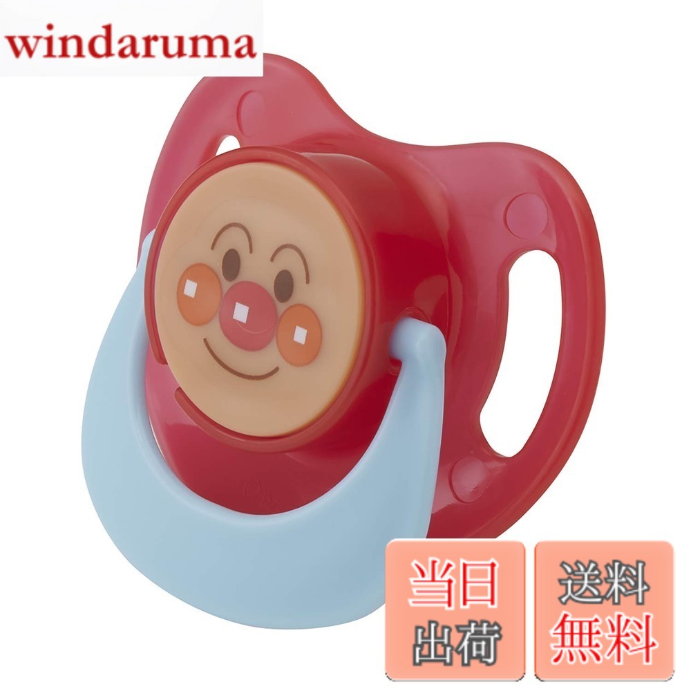 商品情報商品の説明●ママのおっぱいを参考にした形状とやわらかさ。赤ちゃんに安心感を与えて気持ちを落ち着かせます。 ●舌を活発に動かせるようになった赤ちゃんが集中してくわえられる形状、動きのある乳首です。 ●赤ちゃんの口まわりにくい込まず、跡...