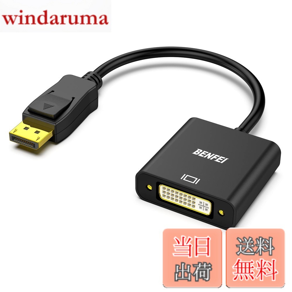 商品情報 商品の説明 Brief Introduction Displayport Male to DVI Male Adapter (single link) *DVI to DisplayPort is not available. M...