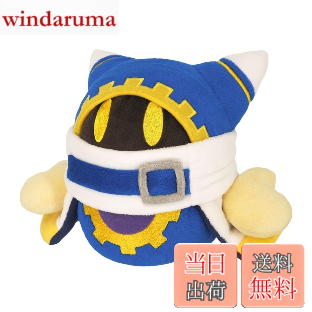 商品情報 商品の説明 「星のカービィ Wii」の登場キャラクター「マホロア」が待望のぬいぐるみで発売! カービィ達と一緒にコレクションしてね♪ () 主な仕様 中国br?Nintendo/HAL Laboratory,Inc.br対象年齢 ...