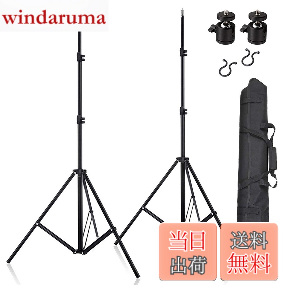 商品情報 商品の説明 主な仕様 ライトスタンド：最大高度約200cm；収納時70cm。高品質なアルミニウム製のスタンド、軽くて丈夫さも優れ、積載能力も強いです。三脚タイプのデザインは安定性もあります。br雲台：二つの口付けはカメラを360°...