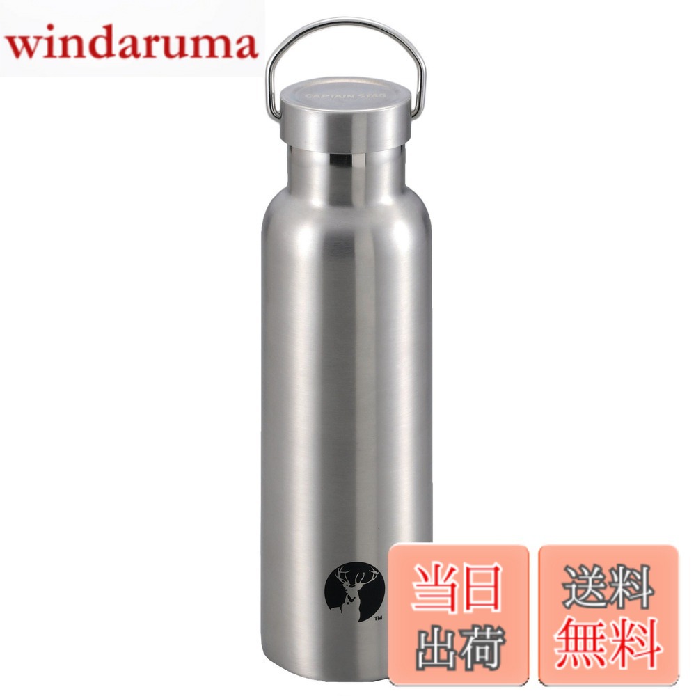 商品情報商品の説明製品サイズ:(約)外径73x高さ24mm 材質:内びん/ステンレス鋼 胴部/ステンレス鋼 口金/ステンレス鋼 ふた栓/内側(ポリプロピレン)、外側・ハンドル(ステンレス鋼) パッキン(シリコーンゴム) 容量(約)0.6L ...