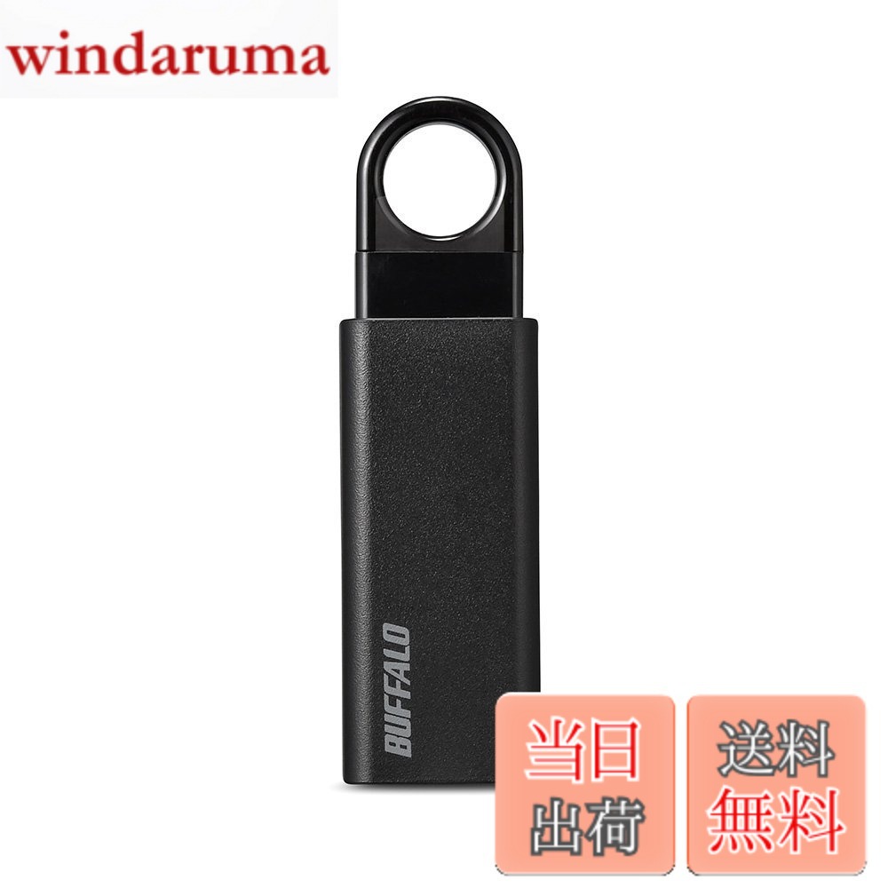 商品情報商品の説明ノックスライド USB3.1(Gen1) USBメモリー 64GB ブラック主な仕様 ■対応パソコン:USB3.1(Gen1)/3.0/2.0 Type-A端子搭載Windows、Macbr■対応するデジタル家電:USBイ...