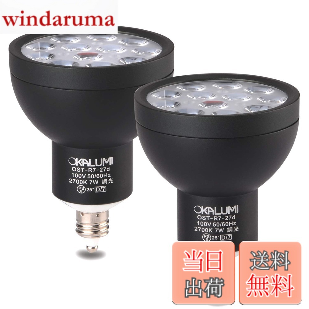 商品情報 商品の説明 主な仕様 【LEDハロゲン電球の全身放熱設計】LEDの発光部温度と電源の温度を放熱施工専門技術で、利用させています。br【仕様】口金：E11　寸法： 外径50mm*長さ68mm　質量：90g　光色： 電球色相当(270...