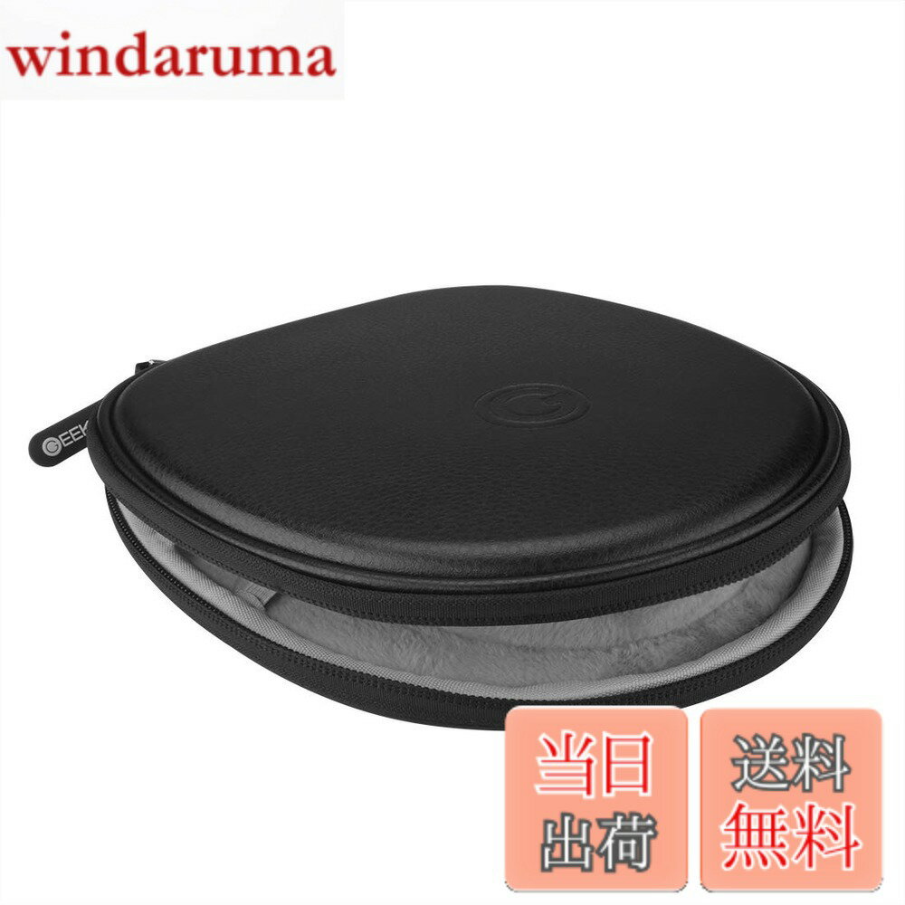 商品情報商品の説明製品の特徴 対応ヘッドホンの最大寸法(内側):7.4 x 6.5 x 1インチ(19 x 16.5 x 2.5 cm)設計された超硬質シェルが落下、衝撃、衝突から保護します。 内側のメッシュポケットには、ケーブル、コード、...