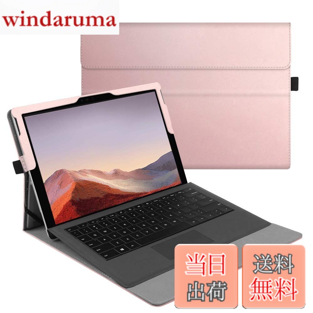 商品情報商品の説明主な仕様 【対応機種】：Microsoft Surface Pro 7 Plus 2021 / Microsoft Surface Pro 7 / Surface Pro 6 / Surface Pro 5 2017 / ...