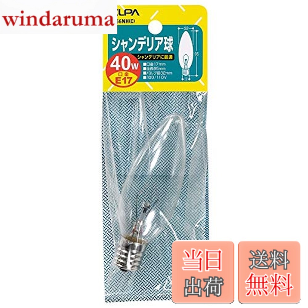 商品情報商品の説明●シャンデリアなどの装飾照明に適しています。 ●ガラス球の形状がローソクの炎形の電球。シャンデリア器具にはもちろん、電球の形やフィラメントの輝きを見せるブラケット、ペンダントにも使用できます。主な仕様 定格：　・電圧　10...