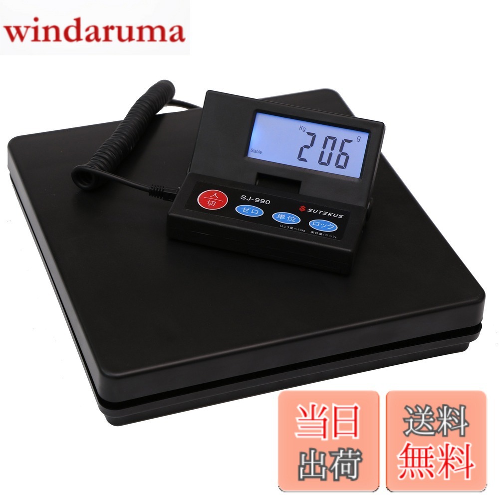 商品情報 商品の説明 主な仕様 最大計量：50kg、計量範囲：0.015kg?50kg、最小表示：0.002kg 、電源：単4電池2個(テスト用セット済み)br風袋引き機能、オートパワーオフ機能（約1分）、ブルーのバックライトが点灯して見や...