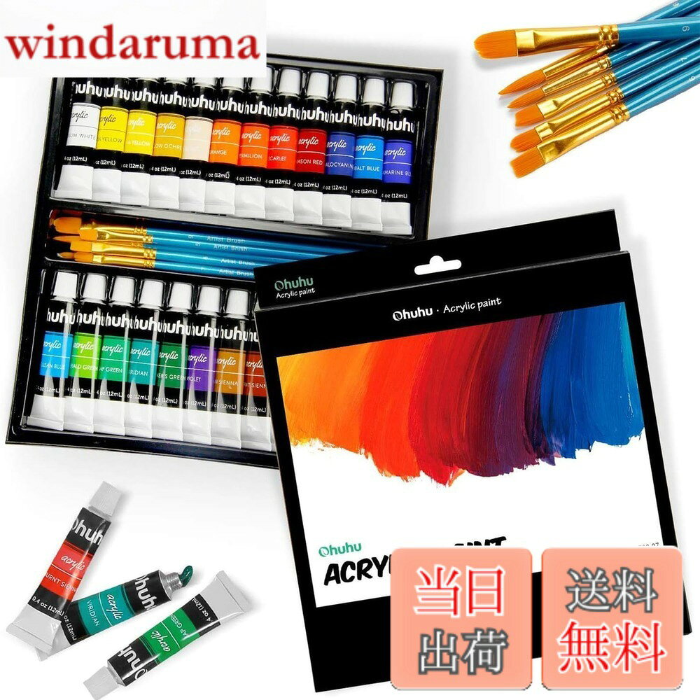 商品情報 商品の説明 主な仕様 24色の鮮やかなアクリル絵具セット：純粋かつ鮮やかなカラー、高品質の顔料を採用し、綺麗な発色を実現しました。絵具は滑らかに伸びて、均一で繊細な表現が可能です。好きな色を選んで自由にペイントを楽しめます。 アク...