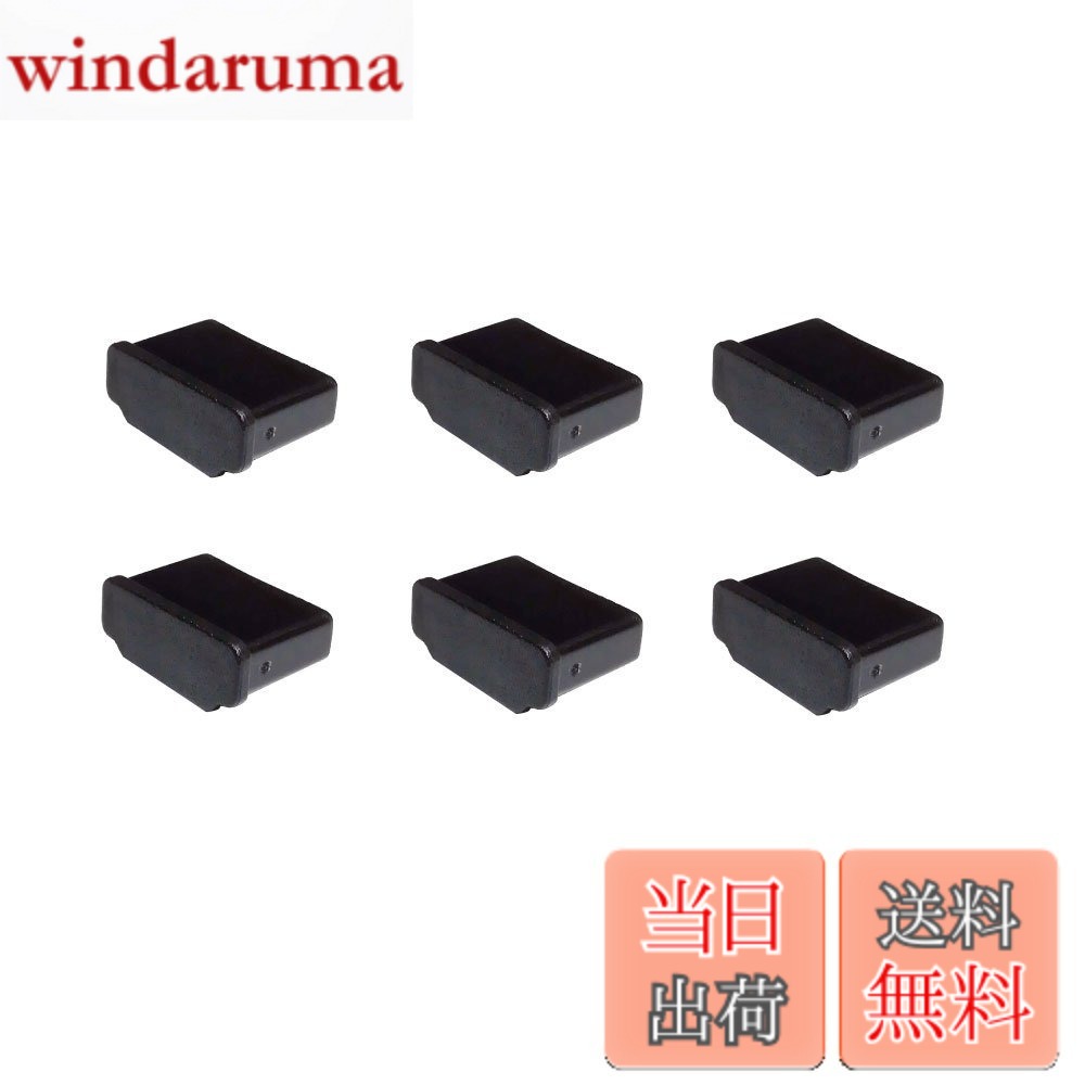 商品情報 商品の説明 主な仕様 HDMIオスコネクタ用の防塵保護カバーですコネクタ部分を保護（防塵、防腐食、防衝撃）しますむき出しのコネクタによる周辺物の傷つけ防止対策にもbrHDMI: オス端子用（6個入） パッケージ：厚手チャック付袋素...