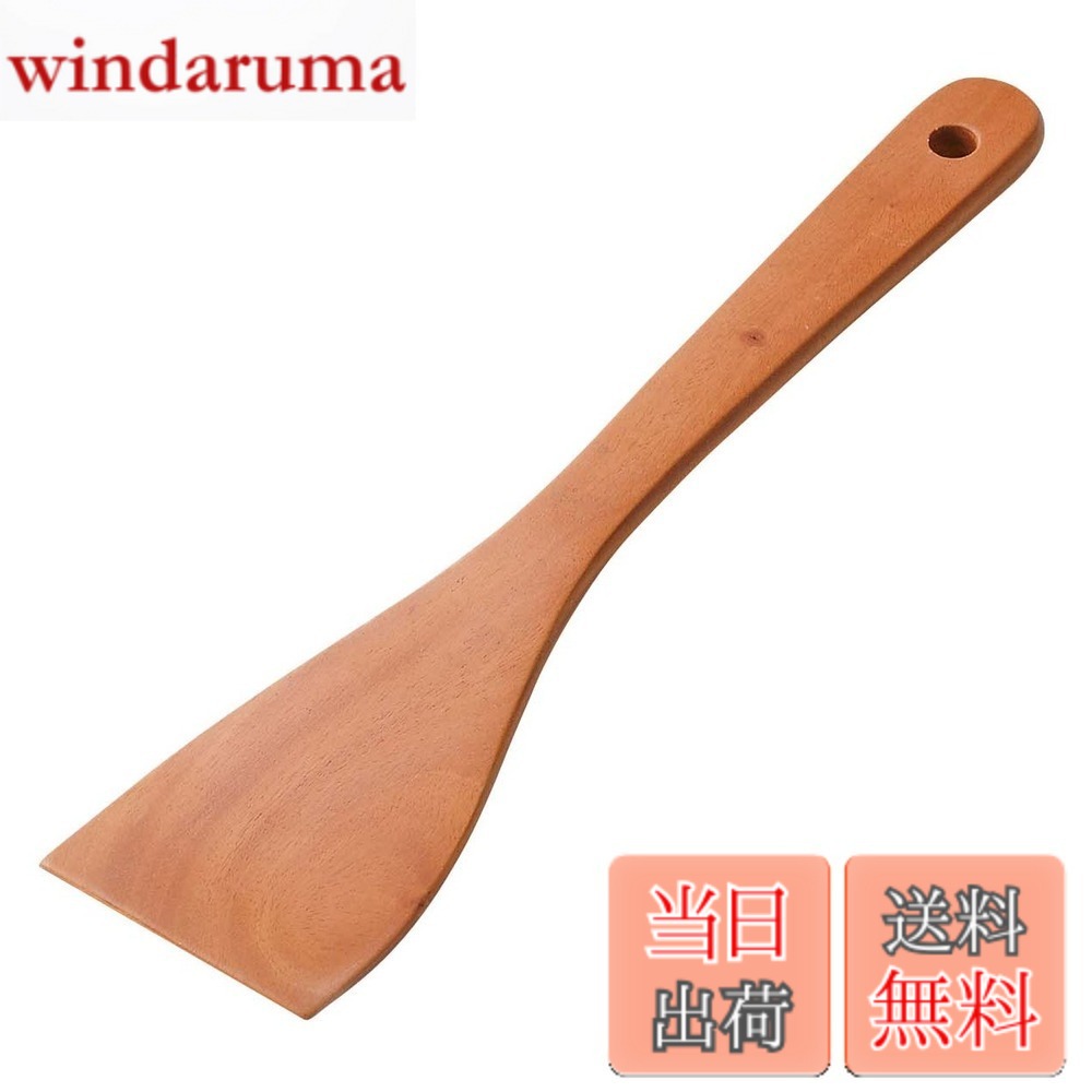 商品情報 商品の説明 製品サイズ:(約)幅65x全長300mm 材質:天然木(ラッカー塗装) 原産国:ベトナム キャプテンスタッグ【ウッドブレス】シリーズ! ナチュラルであたたかみのある風合いがご家庭や野外、どこでもマッチングします。料理を...