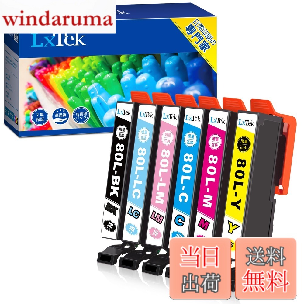 商品情報 商品の説明 Compatible Printers: EP-982A3, EP-707A, EP-708A, EP-77A, EP-807AB, EP-807AR, EP-807AW, EP-808AB, EP-808AR, EP...