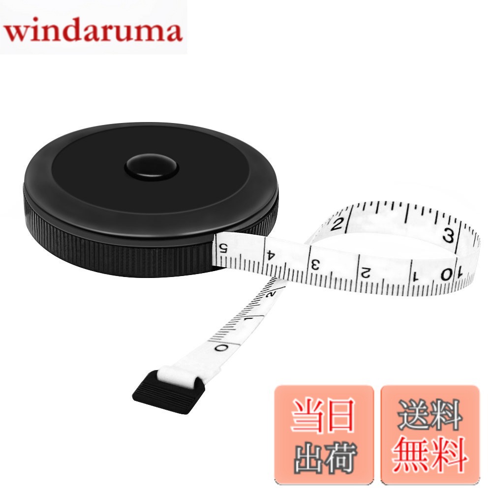 商品情報商品の説明主な仕様 【両面目盛】両面表記で、200 cm ( 79 inch )まで計測できます。長いご使用でも目盛りがはっきり見せます【自動巻取式】真ん中のボタンを押すと、テープはシュッと自動的に巻き取ります【用途】一般測定用巻尺...