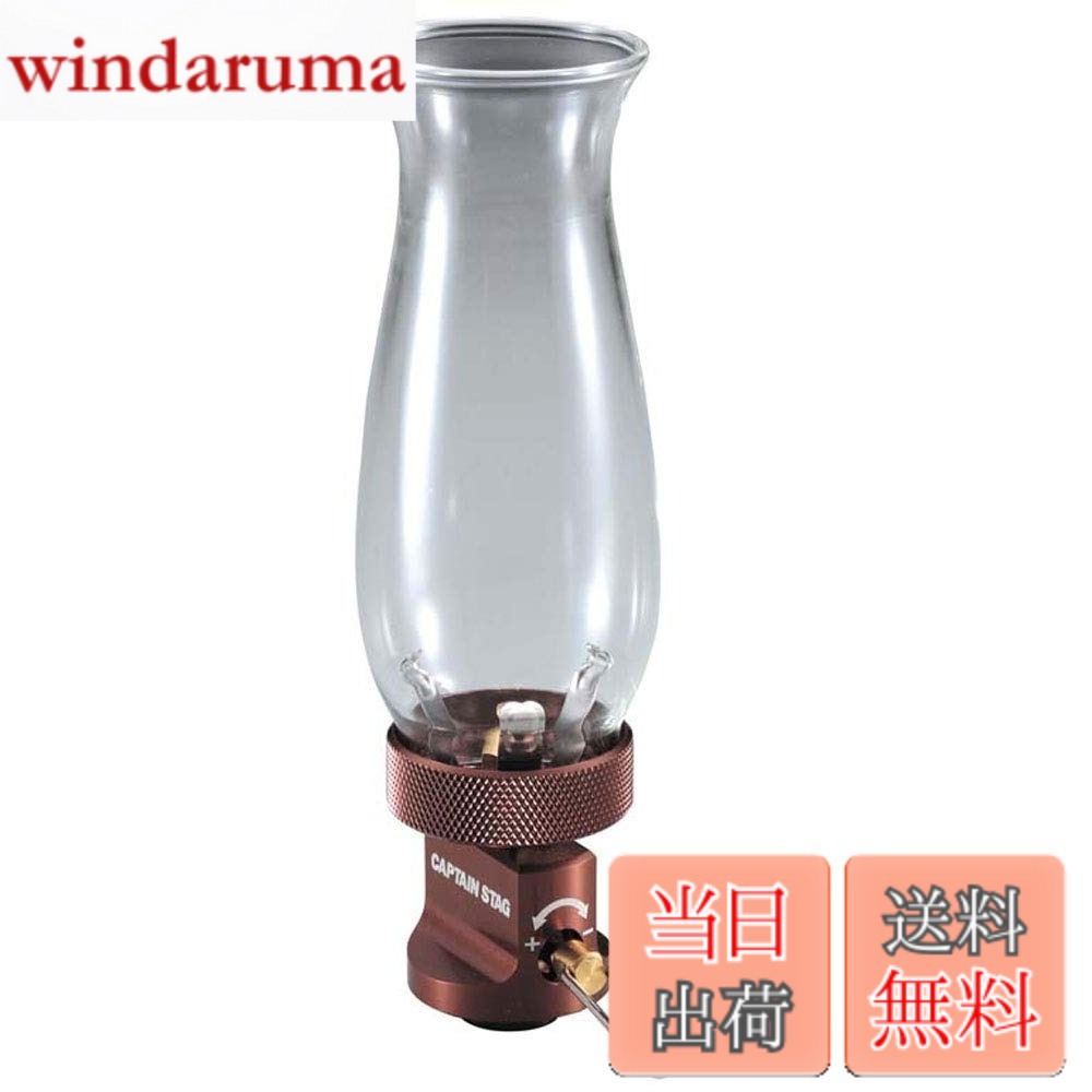 商品情報 商品の説明 製品サイズ:(約)外径46×高さ156mm(つまみ含まず) 収納サイズ:(約)外径62×高さ168mm 使用ガス容器(別売):キャプテンスタッグレギュラーガスカートリッジCS-500、CS-250、CS-150、パワー...