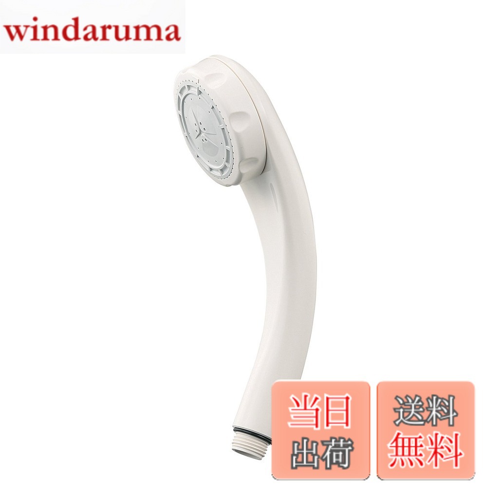 商品情報商品の説明商品紹介 使いはじめの時は必ず温度を確かめてください。 配管設備(給水・給湯圧力の差が大きいなど)によっては水圧変動が起こり、使用中に湯温が急上昇する事があります。やけどのおそれがありますので、ご注意ください。 家庭用シャ...