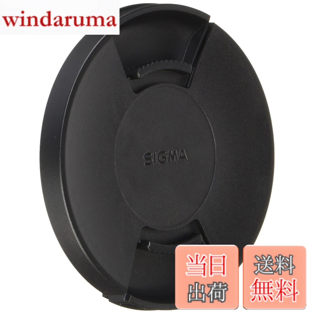 商品情報 商品の説明 商品紹介 17-70mm F2.8-4 DC MACRO OS 2013年モデル用のフロントキャツプ。 ご注意（免責）＞必ずお読みください 本製品に関する初期不良の確認、仕様の説明などは、シグマ お問い合わせ窓口まで直...