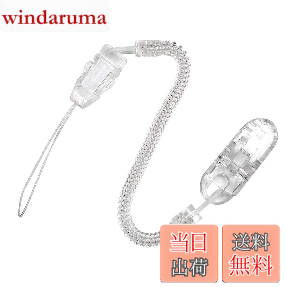商品情報 商品の説明 主な仕様 ストラップパーツは取り外し可能。小さくて使いやすいです。落下防止の必需品です。全長(ストラップパーツ含)約23~70cm。パッケージ：3本セット。 # 【送料無料】カールコード コイルストラップ 伸びる 細タ...