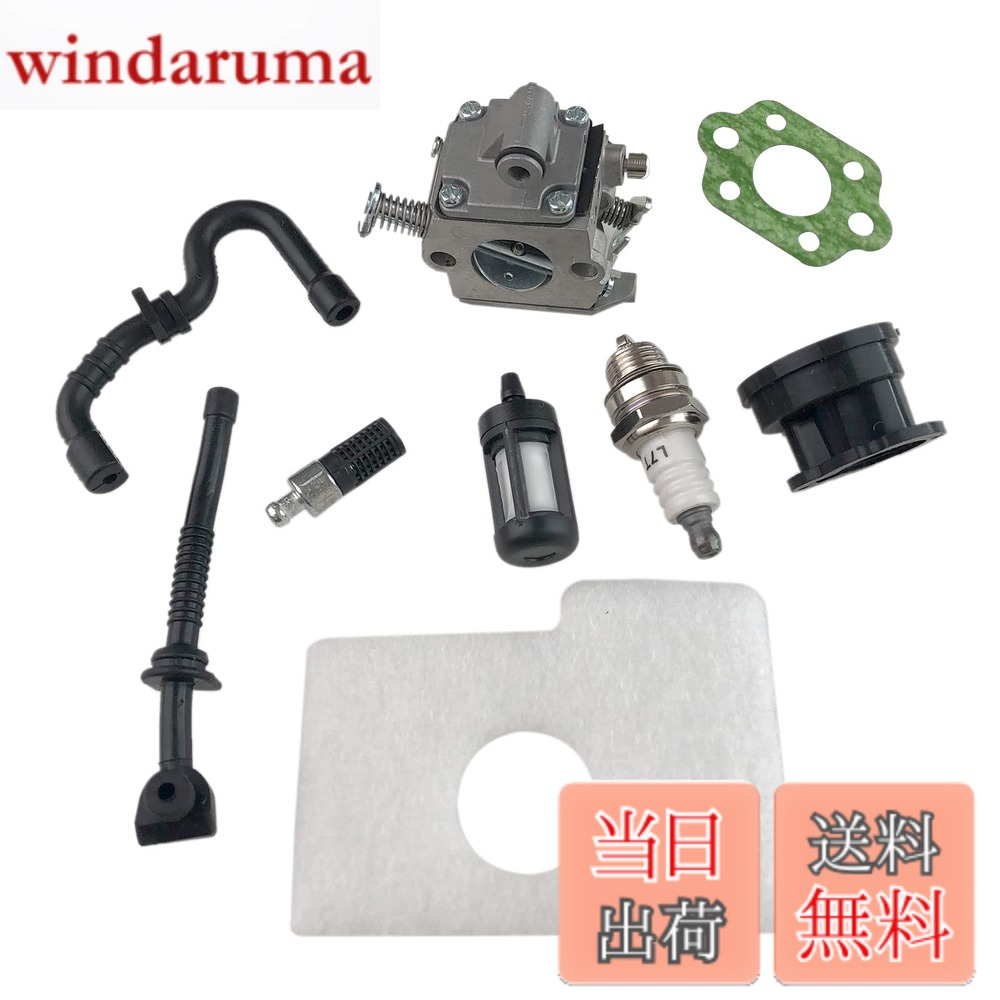 商品情報商品の説明【商品仕様】 状態：100％新品 アイテムタイプ：キャブレターキット 素材：アルミニウム 表面処理：陽極酸化 フィットメント： Stihl部品#1130-120-0603、Zama部品#C 1 Q-S 57、C 1 Q-S...