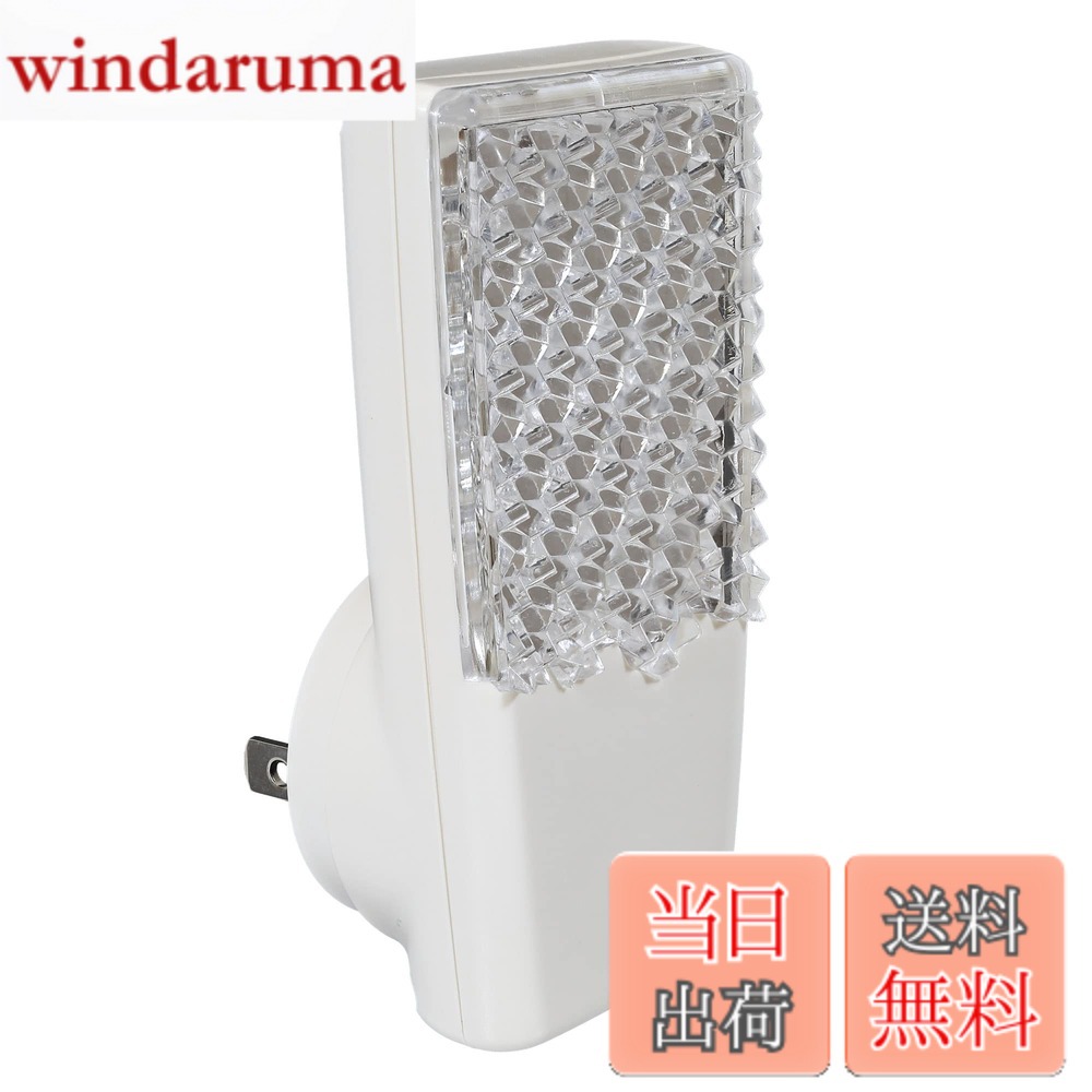 商品情報商品の説明商品紹介 ■定格電圧：AC100V ■定格周波数：50Hz/60Hz ■定格消費電力：0.3W ■光源：アンバー色LED ■全光束：1lm ■点灯開始照度：約5lx ■外形寸法(約)：幅52x高さ104x厚さ34(mm)(...