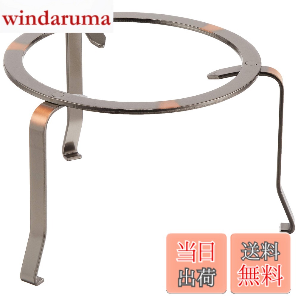 商品情報商品の説明主な仕様 火鉢や囲炉裏で使います。五徳寸法 180mm