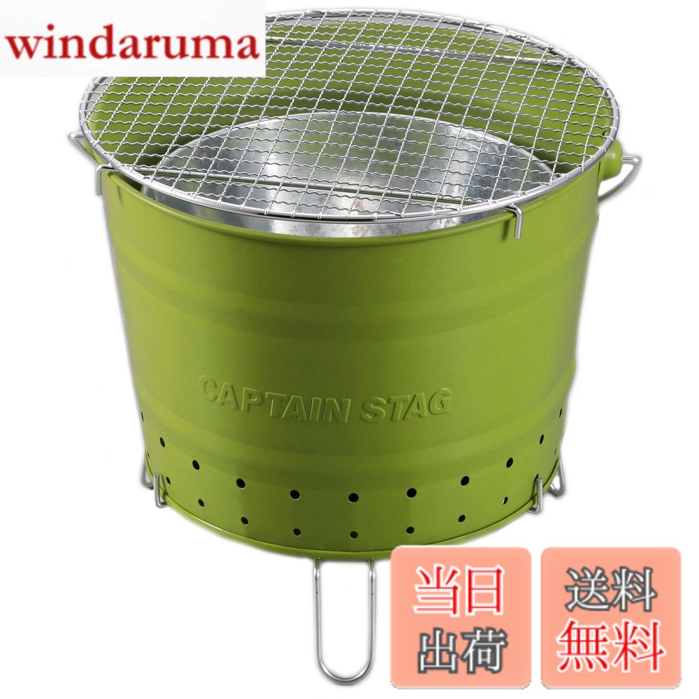 商品情報 商品の説明 説明 囲みやすい丸型コンロ！卓上でも使用可能！ 収納コンパクト 軽くて持ち運びに便利 主な仕様 原産国:中国製品サイズ:(約)組立時/外径270×高さ230mm、収納時/外径270×高さ180mm、網/外径270製品重...