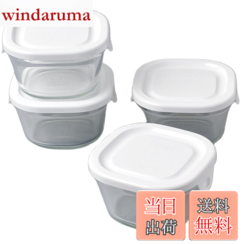 商品情報商品の説明日本有数のガラス製品の会社、AGCテクノグラス(旧iwaki)の人気シリーズ「パック&レンジ」。本体は丈夫な耐熱ガラス製で、冷蔵はもちろん冷凍もでき、またフタをしたままレンジにも使えてとても便利。フタをはずせばオーブンにも...