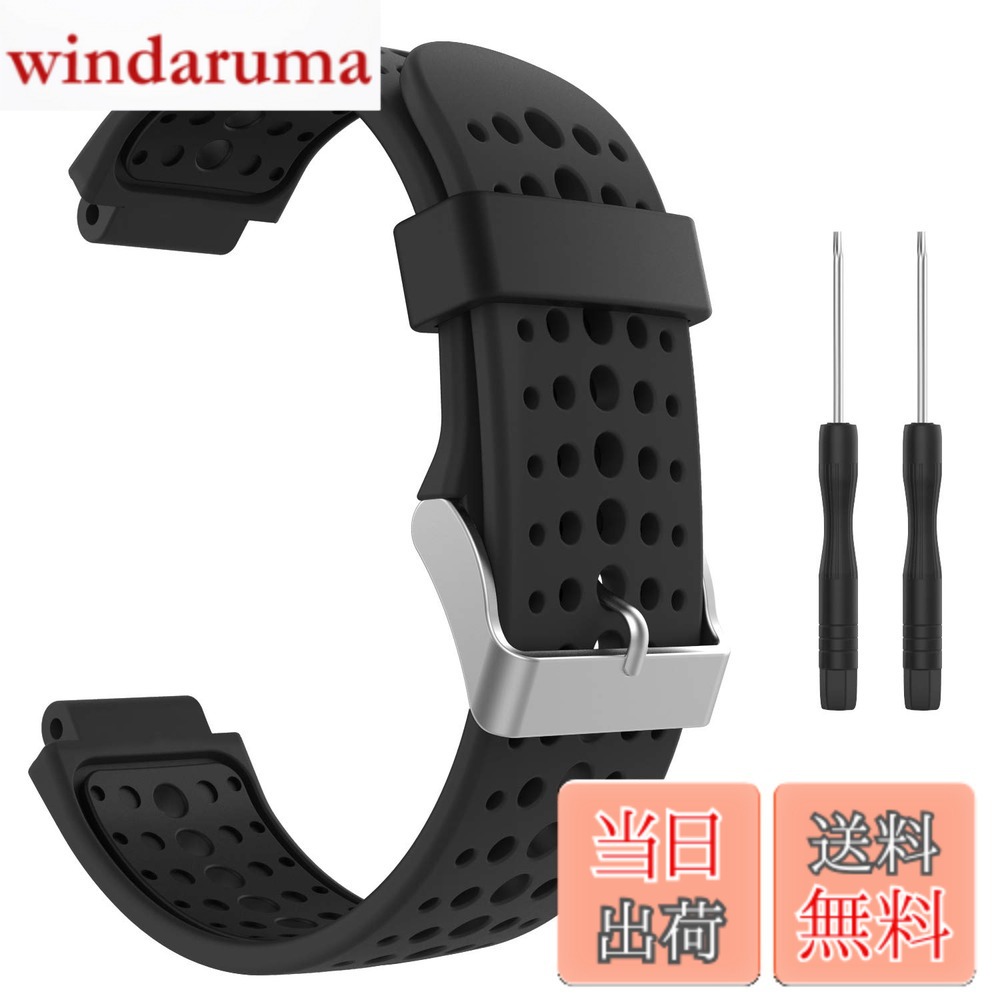 商品情報商品の説明●機種対応： Forerunner 235/220/230/620/630 / 735XT ●つけやすく優れた耐久性： 耐久性に優れ、肌にも優しい素材で作られ、ツルツルで柔らかくて、スポーツ感溢れてくれ、通気性がよく、汗か...