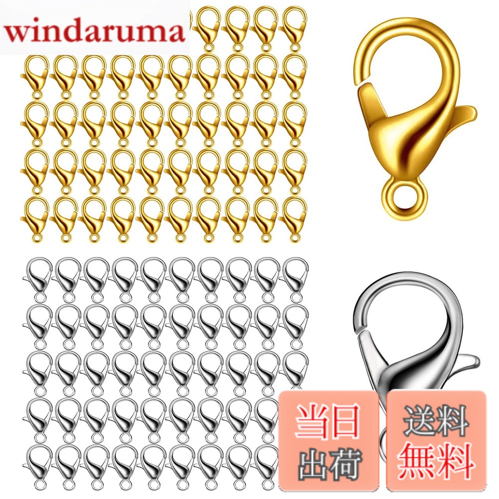 商品情報商品の説明主な仕様 セット：100個【ゴールド*50個＋シルバー*50個】素材：メタルサイズ：12mm【画像をご参考ください】使用場合：ジュエリー修復、手作りアクセサリー、ハンドメイド作品への飾り付け、DIYなど様々な用途にお使いい...