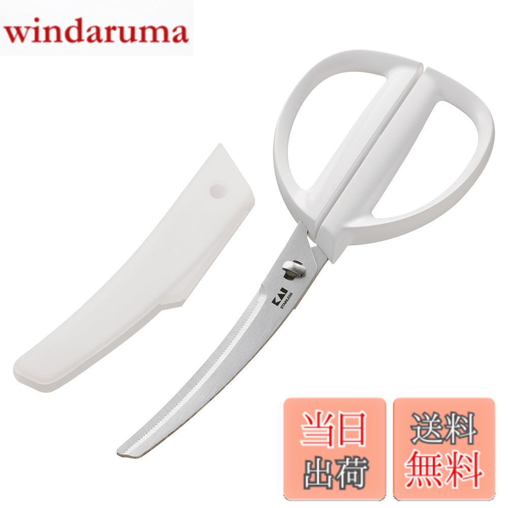 商品情報商品の説明ギザ刃で食材を逃がさずしっかりつかむカーブキッチンバサミです。 食材を小さくカットする際により使いやすいよう、小ぶりなサイズに仕上げました。 便利なキャップ付き。 分解してきれいに洗えて衛生的。食洗機可能なのでお手入れ簡単...