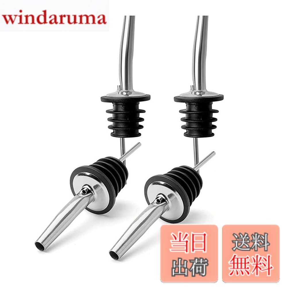 商品情報商品の説明主な仕様 【商品仕様】4個セットです；サイズ：全長約11cmx幅約3cm；重量：約13g/1個。【材質】食品等級ゴム、食品等級ステンレススチール；で錆びにくく、耐久性に優れています、丈夫でお手入れが簡単な上、長持ちします。...
