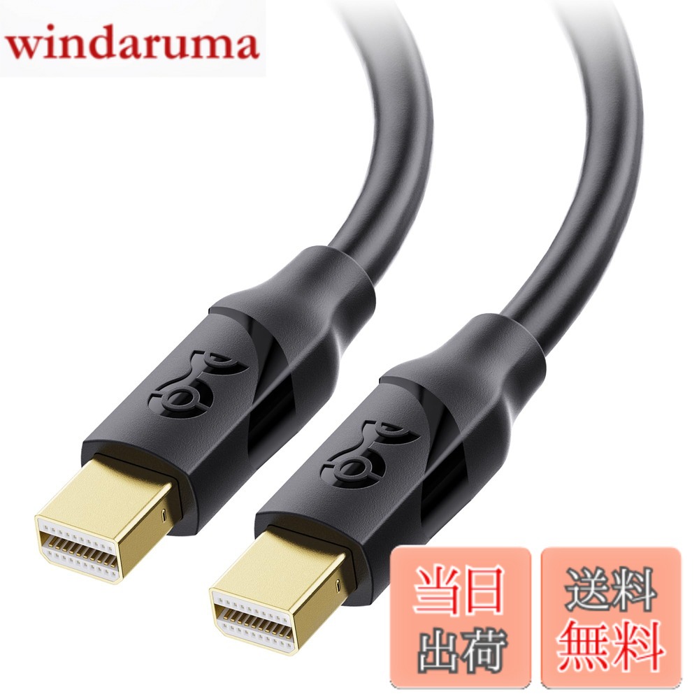 商品情報 商品の説明 Cable Matters 金メッキコネクタ搭載 Mini DisplayPort ケーブルはMini DisplayPortを搭載したMac、PCとタブレットの使用に欠かせないコンパニオンです。これを用いるとお使いの...