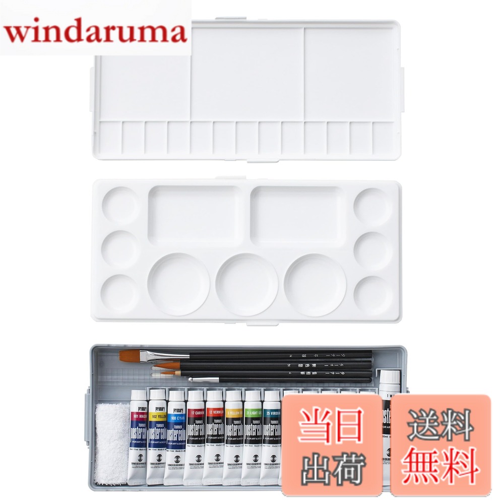 商品情報 商品の説明 一般の不透明水彩絵具の仲間なのに、ムラなくきれいに塗れる、ポスターカラー。あざやかでマットに仕上がり、ナキ・にじみもありません。描きやすさで、広く愛されています。 主な仕様 内容量:11ml/本・ホワイト(20ml/本...