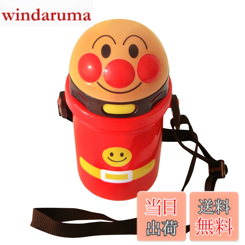 商品情報 商品の説明 ●アンパンマンと一緒にお出かけ！お子様が喜ぶかわいい水筒です。 ●ワンタッチでらくらくオープン！ストローが付いているので、こぼさず飲みやすいです。 ●スポーツドリンクを入れても安心なプラスチック製です。 ●BPAフリー...