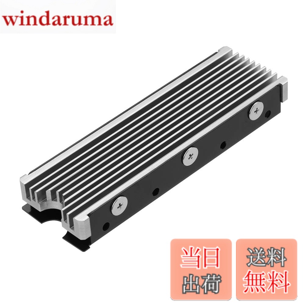 商品情報 商品の説明 ★機能： M.2 2280mm SSDアルミニウム製ヒートシンク 主材料：アルミニウム合金、銀メッキ、陽極酸化表面処理。 100％アルミニウム合金、真に効果的な高性能冷却。 SSDを損傷することなく簡単にインストールで...