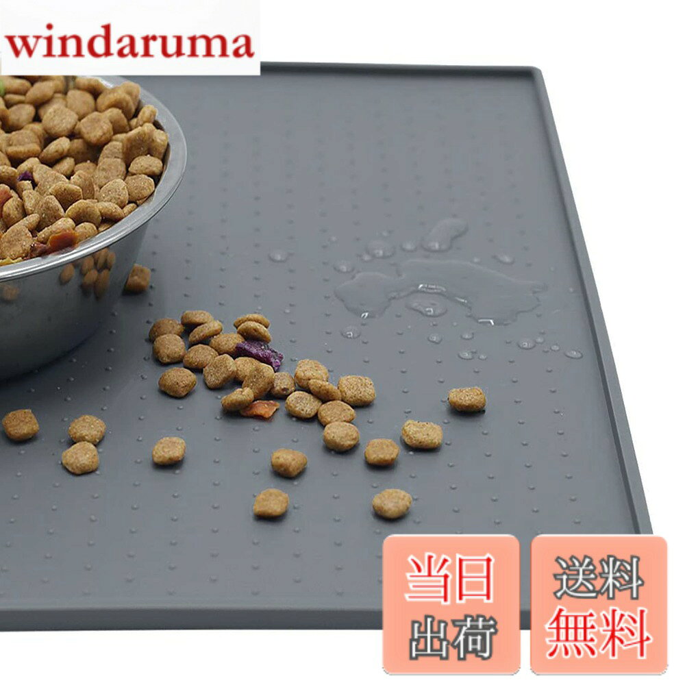 商品情報 商品の説明 主な仕様 【安全・無毒】：このお食事マットは、食品グレードのシリコンの素材で、FDA基準を満たし、愛猫や愛犬の健康に役立てる食事環境を作ります。全てのペットに無毒無害で、アレルギーを起こすことは無く、BPAまたは他のラ...