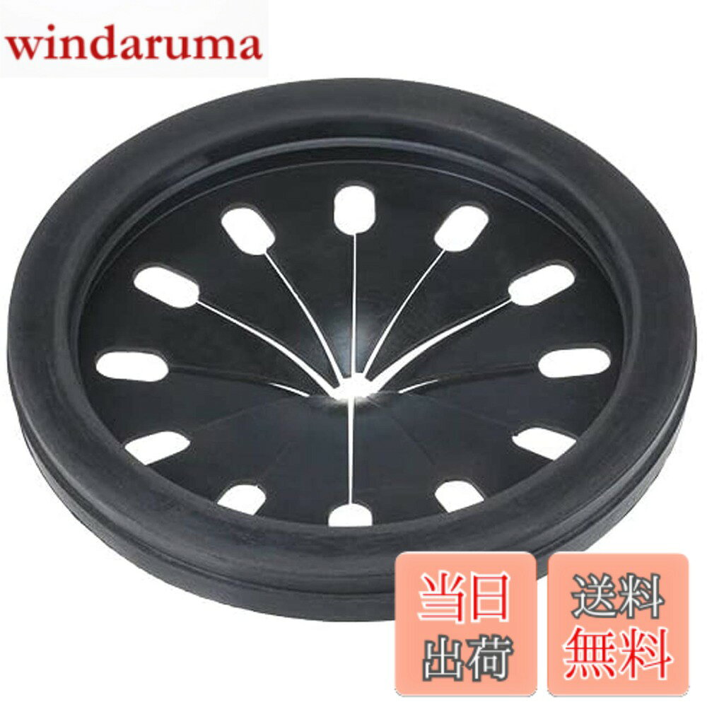 商品情報 商品の説明 古くなった排水口周り品の買い換えに。 主な仕様 製品サイズ / 直径14.4cmx高さ1.7cmbr材質 / 熱可塑性エラストマー原産国 / 日本水はけ抜群、古くなって汚れてしまった菊割れゴムの交換用に。ゴミカゴの中が...