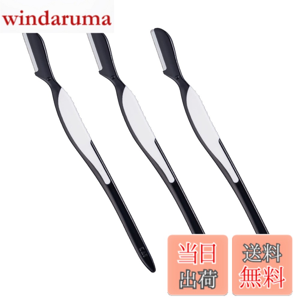 商品情報商品の説明●男性用の眉のお手入れ専用のカミソリ。肌に優しいガード付きで安全に眉を演出できます。主な仕様 【男性用ポイントケアアイテム】外見の第一印象に与える影響が大きい「眉毛」に注目した、男性用のマユのお手入れ専用のカミソリ。【安全...