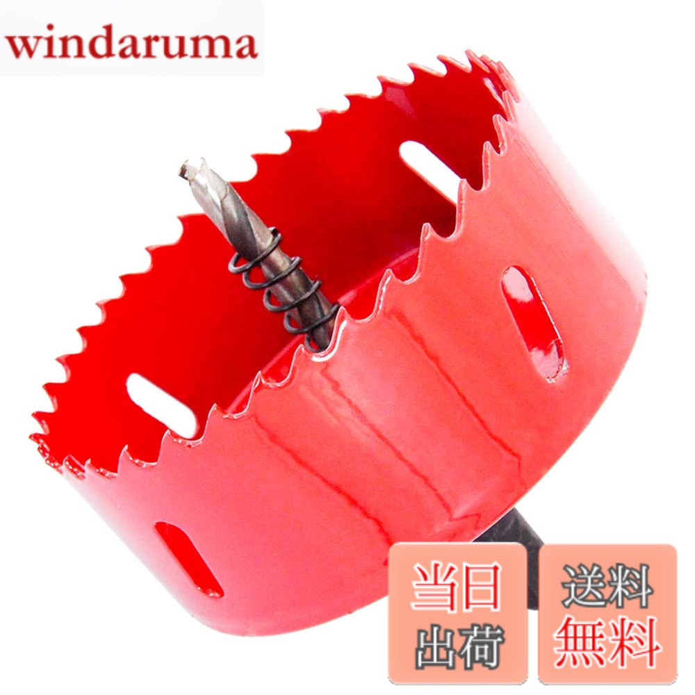 商品情報商品の説明主な仕様 [サイズ】LAIWEIホールソー、長さ83mm、切削直径95mmホールソー、刃厚1.2mm、シャフト直径10mm、センタードリル直径6mm。[材質】バイメタルホールソー丸鋸刃は、切れ味、耐食性、耐摩耗性、耐久性に...