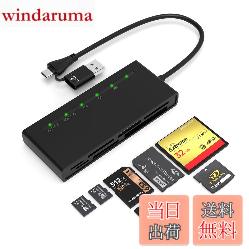 商品情報 商品の説明 主な仕様 7-IN-1 USB A USB Cカードリーダー：この多機能カードリーダーには7つのカードスロット（1*CF、2*SD、2*TF、1*XD、1*MS）が装備されています。SDXC、SDHC、SD、XD、CF...