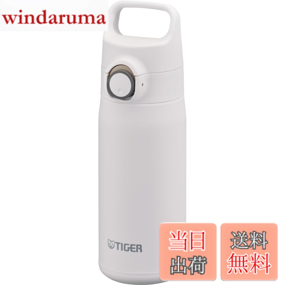 商品情報商品の説明【持ち運びやすさと飲みやすさを両立した、ハンドル付きワンプッシュマグ】 指に自然にフィットする「スラントハンドル」と、片手でサッと開けられる「ワンプッシュオープン」を採用。オフィスや学校、ちょっとしたお出かけに最適な0.5...
